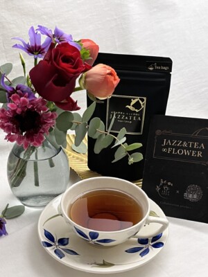 ～五感で楽しむ～「JAZZ&TEA ∞FLOWER」 定期便（送料無料） | 花道草SHOP